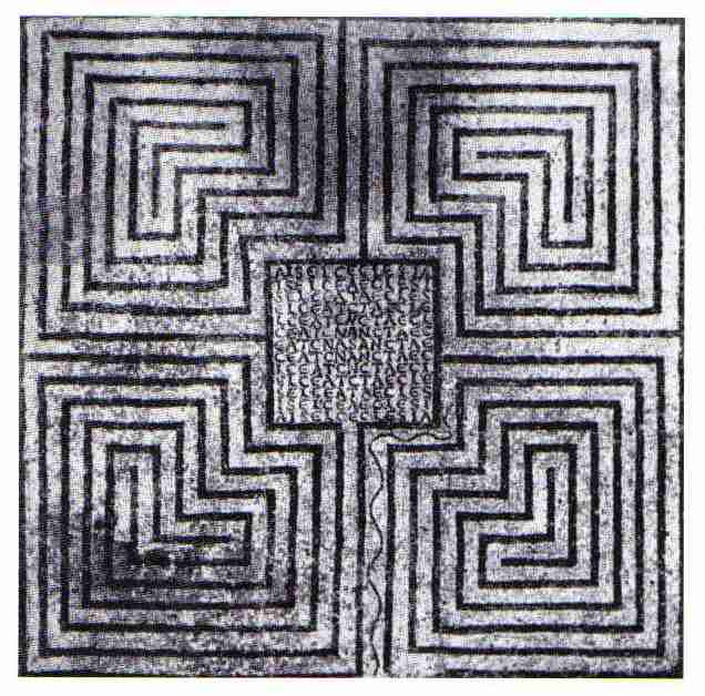 Lord Edward’s a-maze-ing portrait | The Garden History Blog